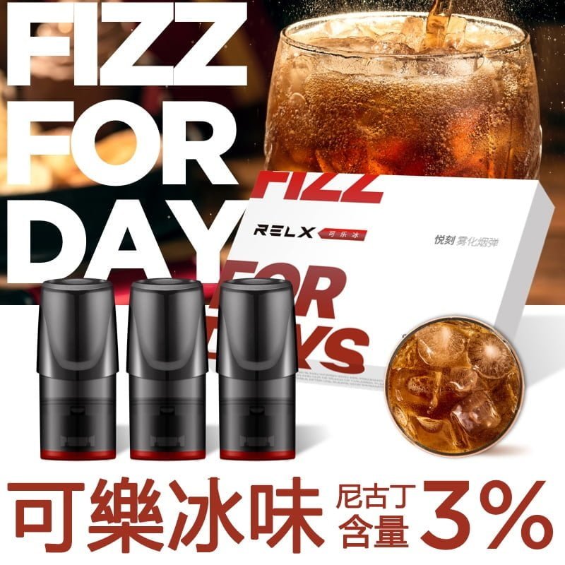 RELX Classic Pods Coke · RELX VAPE SHOP RELX PODS RELX美国 RELX PODS ...